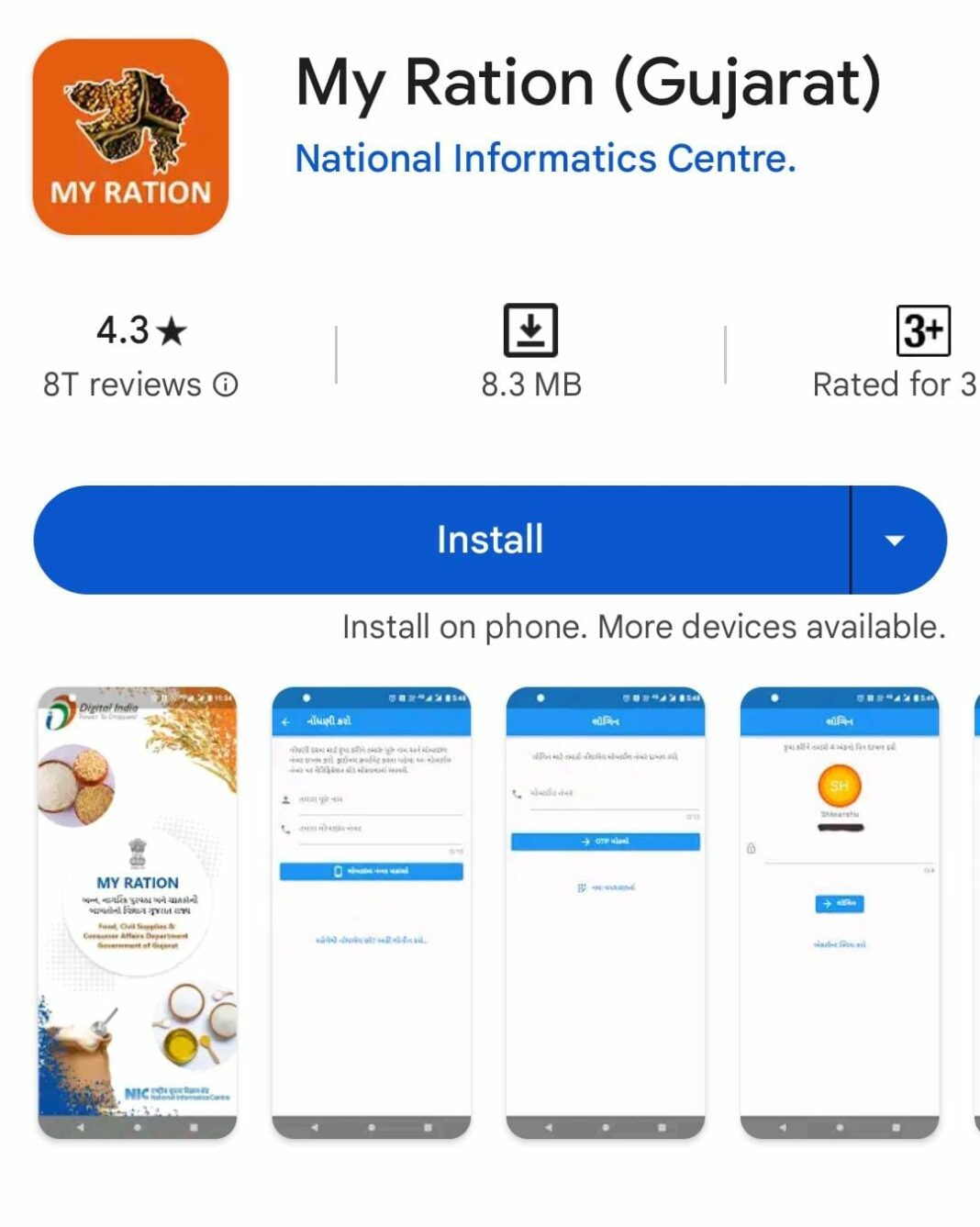 ભારત સરકારની MY RATION એપમાં રેશન કાર્ડ e – KYC કરવાની રીત જાણો અહી ...